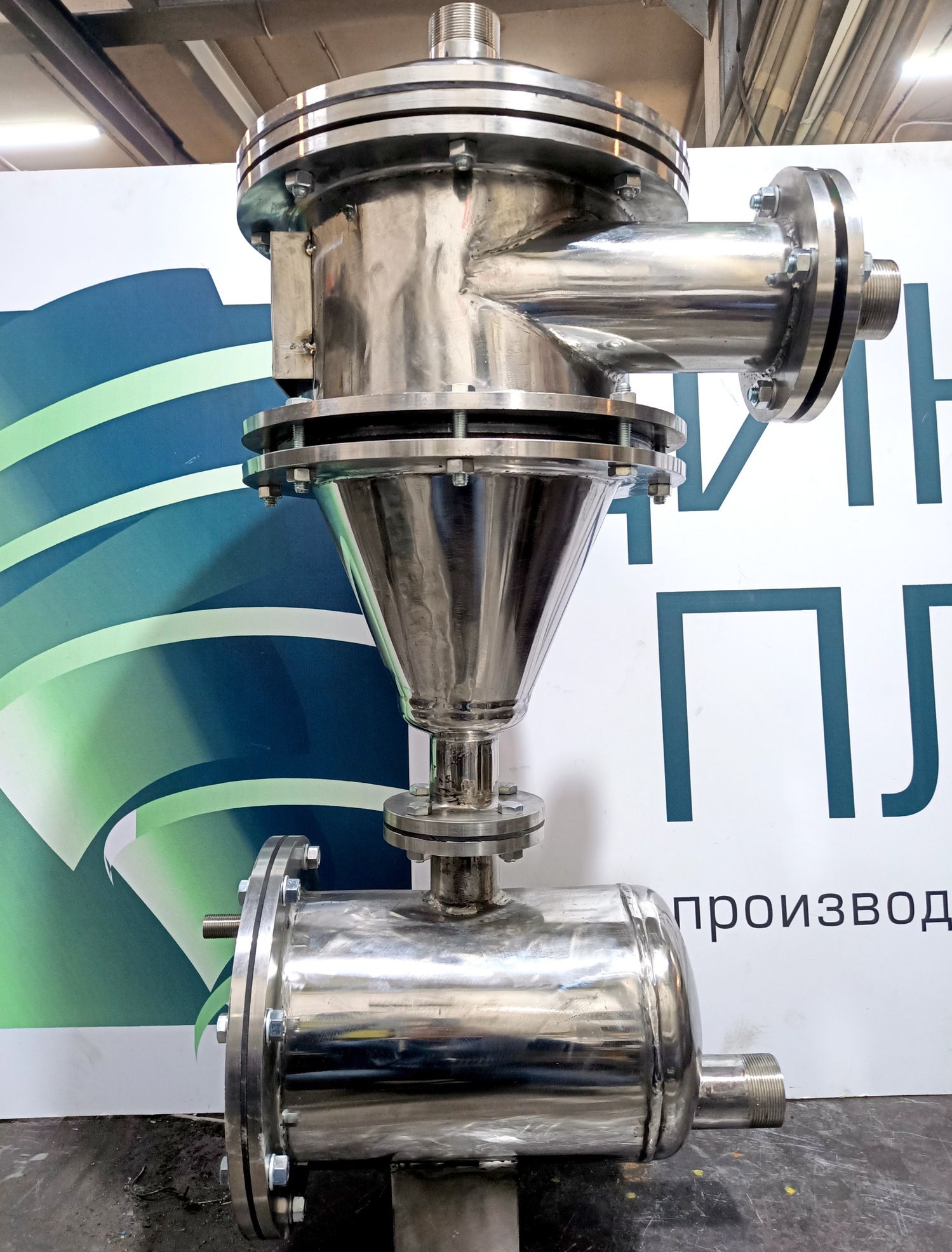 Мультигидроциклонный фильтр МГЦ-30/19 со шламосборником ...